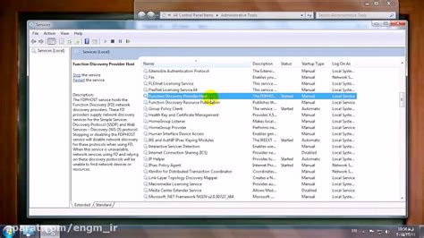 غیر فعال کردن برنامه های اضافی