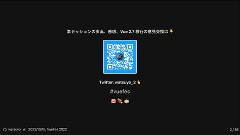 migrating to vue 2 7 for safe and improve development efficiency 安全に