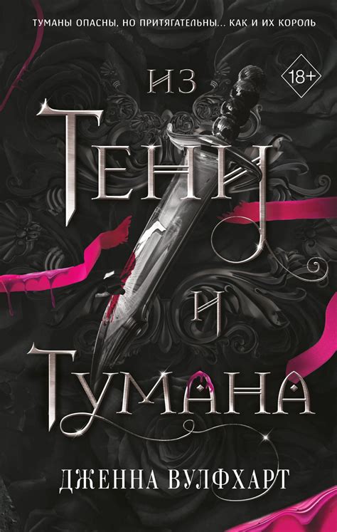 Бесплатная электронная библиотека фэнтези и фантастики.