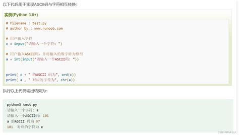 Ctf Pwn 沙箱逃脱 【侧信道爆破】（2021 蓝帽杯初赛 Slient）ctf侧信道 Csdn博客