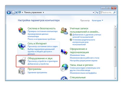 Как ускорить работу компьютера Windows 7 27 способов повышения