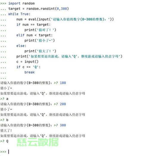 学习 rust 的第三天：如何编写一个猜数字的游戏 技术分享 云服务器