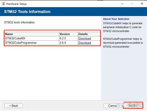 Stm32f407vg Cubemx Simulink硬件在环 Hil 使用 知乎