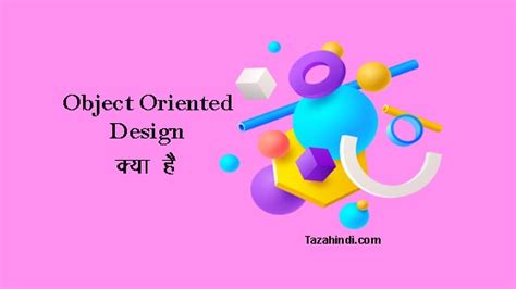 ऑब्जेक्ट ओरिएंटेड डिजाइन क्या है What Is Object Oriented Design In Software Engineering Hindi