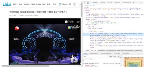 python爬取B站视频弹幕 灰信网软件开发博客聚合