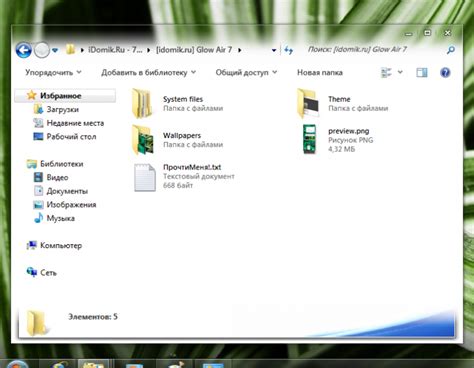 Как установить тему Windows 7