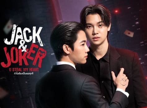 Jack And Joker U Steal My Heart Season 1 Episodes List Next Episode
