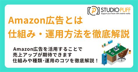 パワポで画像を引用する際の注意点と書き方について解説 Amazon商品ページ作成撮影代行 スタジオパフ