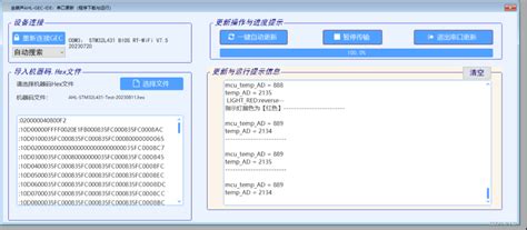 第一章嵌入式系统常用术语嵌入式操作系统eos和嵌入式实时操作系统rtos Csdn博客