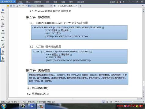 【一头扎进mysql】视频教程第十四讲java知识分享网 免费java资源下载 【一头扎进mysql】视频教程第十四讲java知识分享网 免费java资源下载