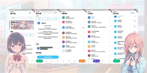 chaoxing · github topics · github