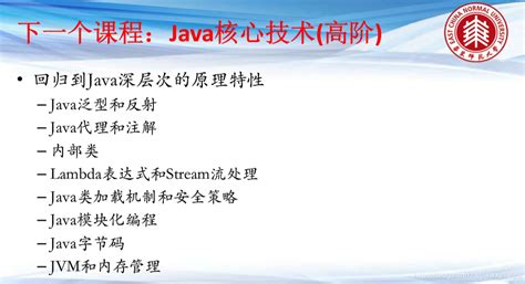 Java 进阶案例分析java进阶案例 Csdn博客
