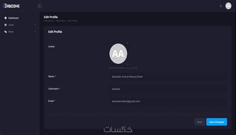 برمجة تطبيقات ومواقع ويب احترافية بإستخدام php and laravel خمسات
