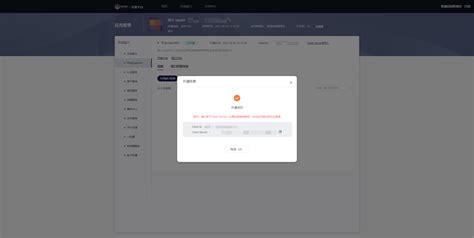 消息发送