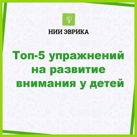НИИ Эврика Методики Эффективного Обучения ВКонтакте