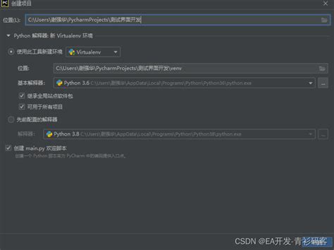 关于python安装pyqt5相关库pyqt5 Tools安装失败版本不适配的问题python310不支持使用pyqt5 Csdn博客