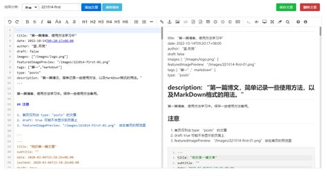 一个简单的hugo静态博客工具hugo工具 Csdn博客 一个简单的hugo静态博客工具hugo工具 Csdn博客
