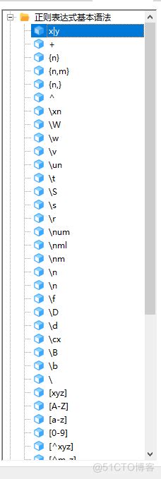Qtreewidget设置让节点之间显示连线虚线与伸缩加减号 佳的技术博客 51cto博客