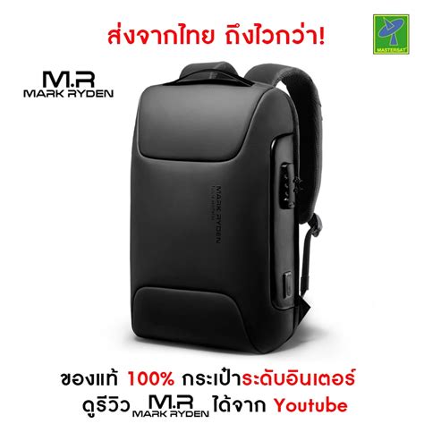 Mark Ryden รุ่นล่าสุดปี 2020 Mr9116 ใส่ Notebook ขนาด 15 6 นิ้วได้ กระเป๋าสะพาย กระเป๋า เป้ หน้า