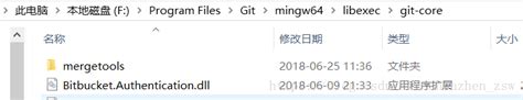 git不是内部或外部命令 csdn博客