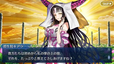 【fatego】ヘブンズホール戦 Bgm Youtube