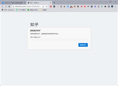 扩展 open the link directly 取消网站链接跳转 小羿