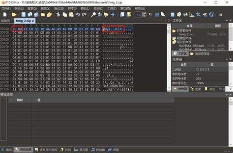 攻防世界 mobile 基础android misc经验解法） timg misc csdn博客
