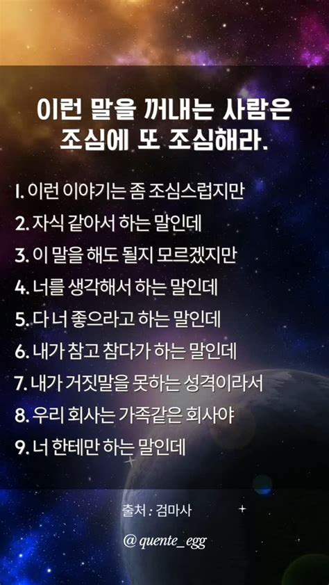 힘들 때 마음을 울리는 명언 1 이 또한 지나가리라 2 밤이 지나야 해가 뜬다 3 포기하지 않으면 실패는 아니다 4 고통을 견뎌내면 더 강해진다 5 넘어지는 것은