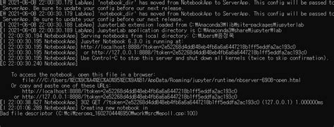 jupyter notebook 실행 bad file descripter 오류 질문 tradingbro