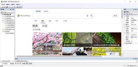 C Mfc中嵌入web网页控件（webbrowser、webview2、cef3）爱看书的小沐的技术博客51cto博客