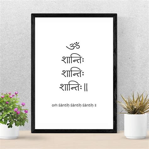 Shanti In Sanskrit