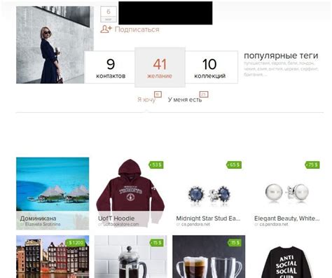 Подробно расскажем о Что такое wishlist в интернет магазине