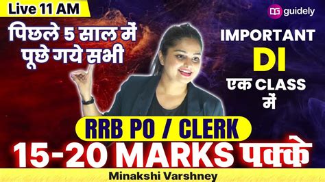 All Memory Based Data Interpretation Asked In Rrb Poclerk Prelims In Last 5 Year Minakshi