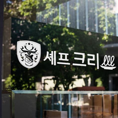 파스타 레스토랑 로고 디자인