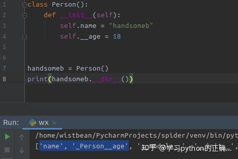 Python 各种下划线都是啥意思 xxxx xx xx classname 知乎