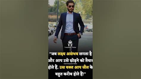 Upsc Motivation Videos Viral Trending Video Viral Upsc Aspirant Youtube Short Video Viral