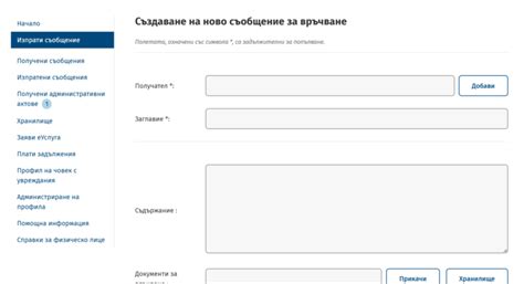 Подаване онлайн на заявление за еднократна помощ за ученици 1 4 клас обновена 08 2025 1min Mama
