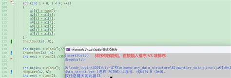 数据结构初阶（13）排序算法 选择排序（选择排序、堆排序）（动图演示） 技术栈