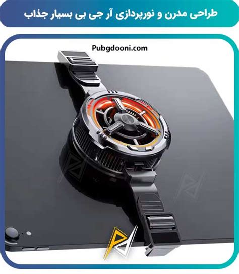 فن خنک کننده رادیاتوری مگنتی موبایل و آیپد ممو Memo Cx09 اورجینال