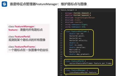 VINS Mono 后端 EpsilonJohn s Blog