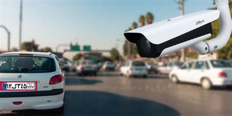 نصب دوربین پلاک خوان داهوا نمایندگی فروش دوربین داهوا نصب دوربین پلاک خوان داهوا نمایندگی فروش دوربین داهوا