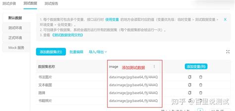 首次分享，大厂资深测试做api接口自动化测试的关键思路都在这里了 知乎