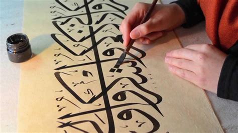 Arabic Calligraphy From The Heart Of Arabia To A National Cultural