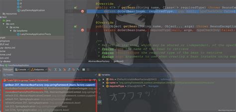【细品springboot源码】彻底弄懂spring bean的创建过程（上） springboot 生成bean的源码解读与原理分析 csdn博客