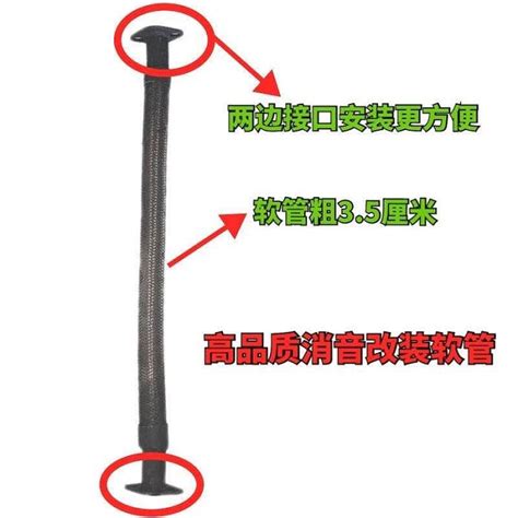電動車增程器專用消音器改裝軟管發電機低噪音排氣管柴油機消聲器 Yahoo奇摩拍賣
