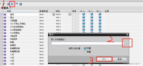 【scl】博图程序的导入和导出windows～小李子 Gitcode 开源社区