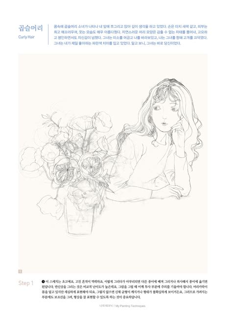 알라딘 미리보기 파란 감성수채화