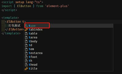 vscode 编辑器属性没有提示 Issue 389 unplugin unplugin vue components GitHub