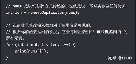 Leetcode 80 删除有序数组中的重复项 Ii 知乎