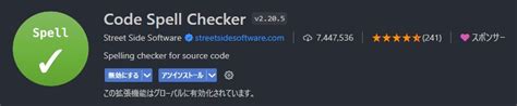Visual Studio CodeWebエンジニアにおすすめ拡張機能 選 Webエンジニア Wiki